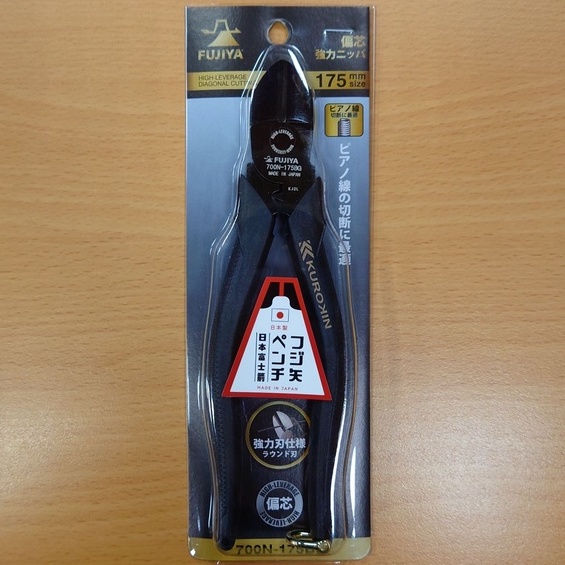 日本 FUJIYA 富士箭 700N-175BG 強力型斜口鉗-偏芯歐式175mm 黑金 (含稅) | 蝦皮購物