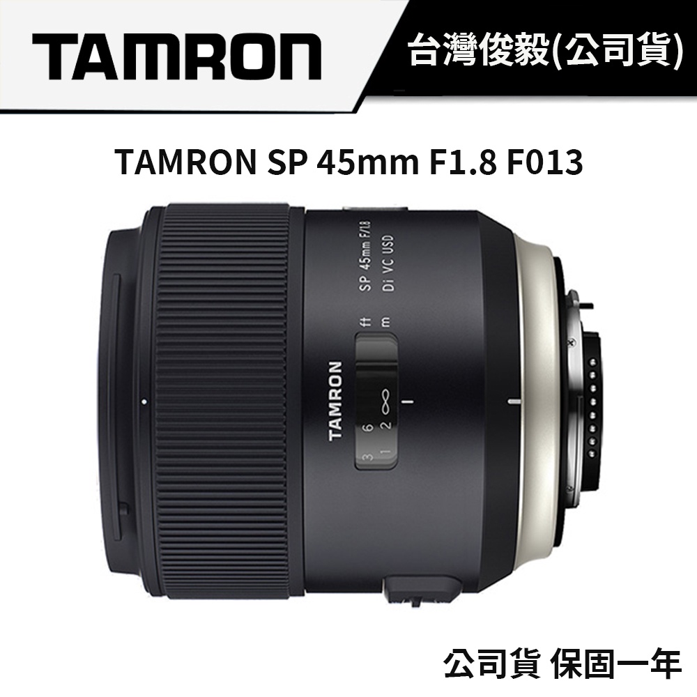 TAMRON SP 45mm F1.8 DI VC USD FOR NIKON F013 公司貨 （福利品） | 蝦皮購物