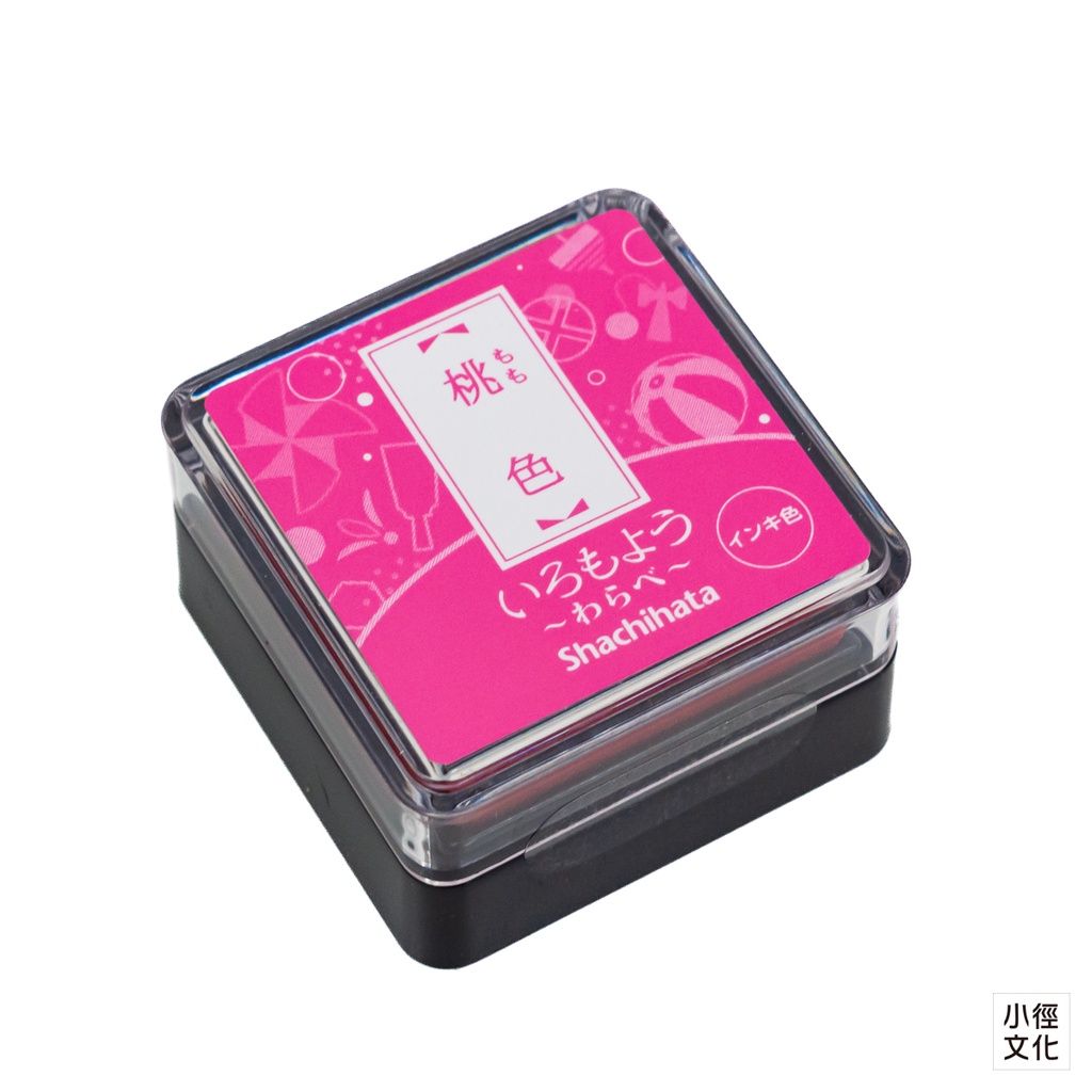 shachihata寫吉達 日本傳統色迷你印台 - 共29色 ( HAC-S1 ) | 蝦皮購物