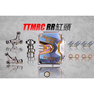 【御前二輪】TTMRC RR 缸頭 Dynojet250i渦電流馬力機撰寫 引擎套件 勁戰 三代 四代 五代 各車系 | 蝦皮購物