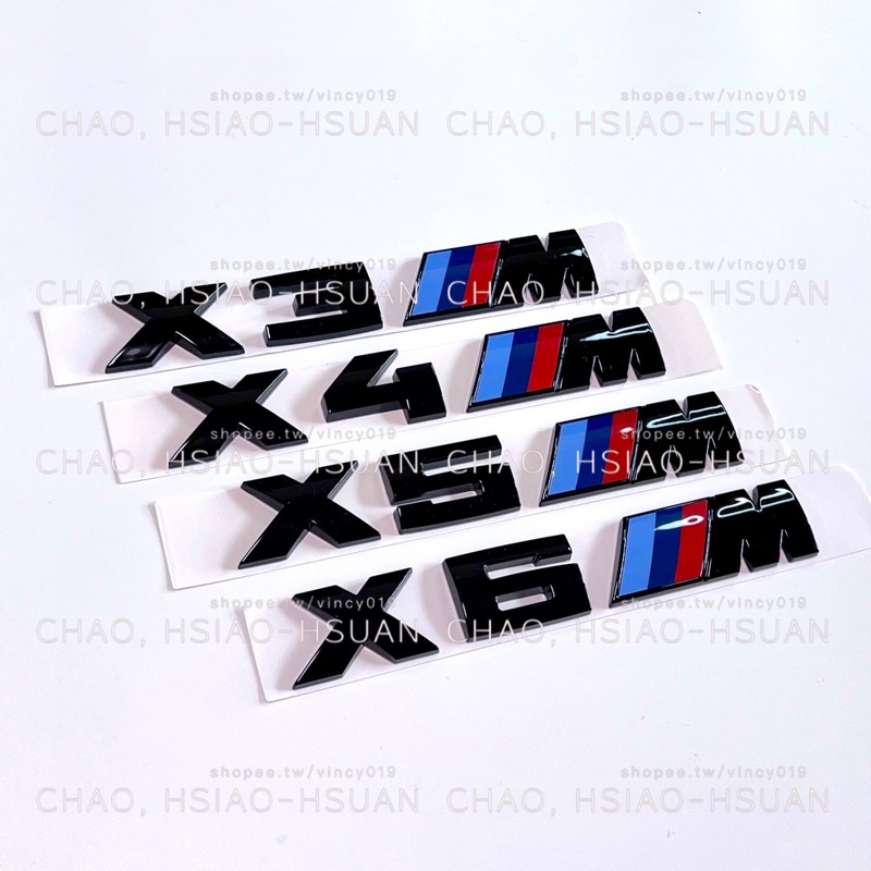 BMW 寶馬 X系專用 車標 亮黑款 X3M X4M X5M X6M 尾標 X3 X4 X5 X6適用 17CM 單件價 | 蝦皮購物