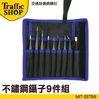 不鏽鋼鑷子 貼鑽鑷子 串珠夾子 精密貼片鑷子 起苗器 圓頭 維修必備 MIT-SSTB9 聶子 精密鑷子 平頭鑷子 | 蝦皮購物