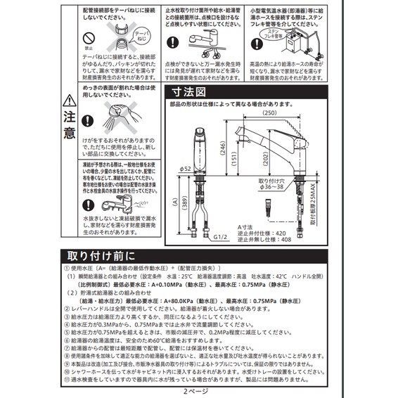 【日本牌 含稅直送】日本 KVK KM5021TEC 水龍頭 伸縮龍頭 省水龍頭 KM6001EC2 | 蝦皮購物