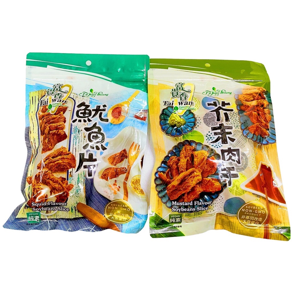 富貴香魷魚片 （純素）芥末肉干 （純素）260g/250g | 蝦皮購物