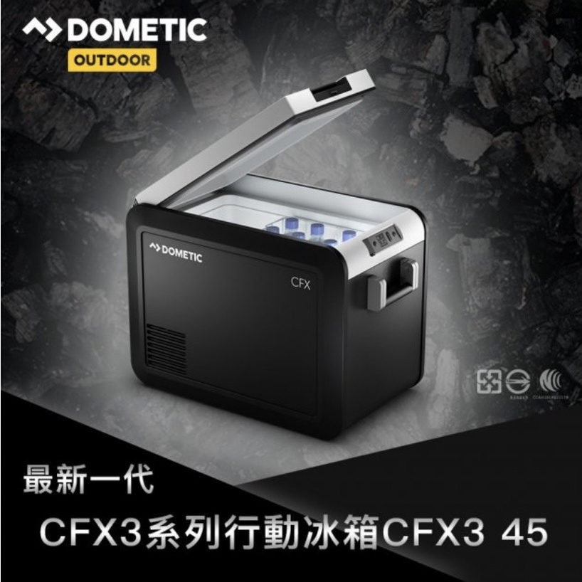 Dometic CFX3系列智慧壓縮機行動冰箱CFX3 45 (送冰箱保護套) | 蝦皮購物