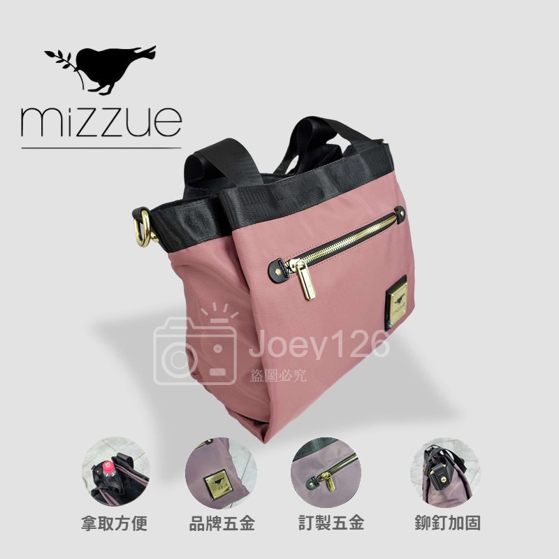 mizzue 休閒手提包大容量多層尼龍包 高彈尼龍 輕量斜背包尼龍 側背包 防水秋天女包 肩背包 超輕 joey126 | 蝦皮購物
