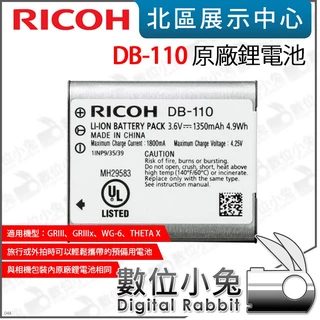 數位小兔 一館, 線上商店 | 蝦皮購物
