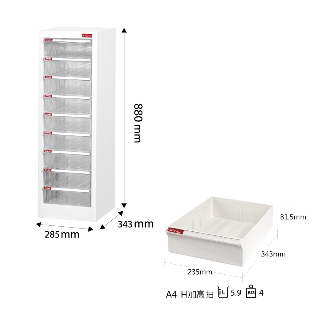 樹德櫃A4資料櫃鋼鈑文件櫃鐵櫃抽屜櫃文件收納 | 蝦皮購物