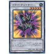 【DCT_緣夢の城】遊戲王 SPHR-JP038 御用追擊者 亮面 90-95分 | 蝦皮購物