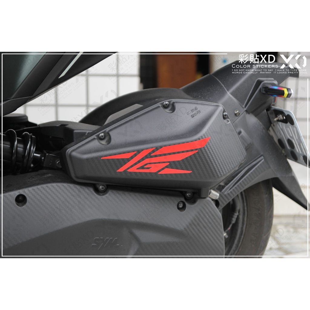 【彩貼XD】MMBCU.DRG.反光貼紙.空濾貼紙.3M反光貼.機車貼紙.SYM.158.貼紙.反光.三陽 曼巴 | 蝦皮購物