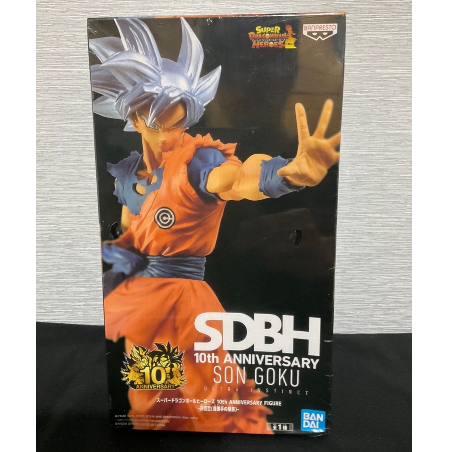 (盒損優惠)代理版 白證 七龍珠 龍珠超 悟空 SDBH 10週年 自在極意 賽亞人 正版 景品 公仔 | 蝦皮購物