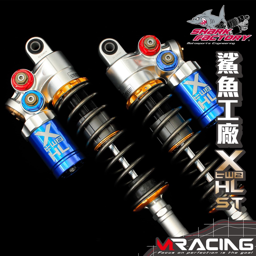 【炫富精品】鯊魚工廠X2 精品改裝/動力升級/懸吊系統/jetSL/1-6勁戰/水冷BWS/FORCE/精品分期 | 蝦皮購物