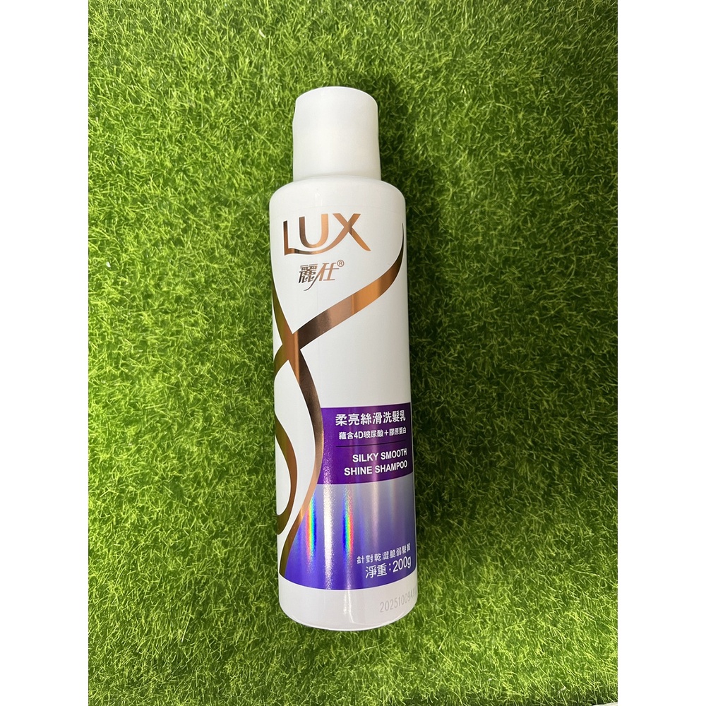 LUX 麗仕柔亮絲滑洗髮乳200g | 蝦皮購物