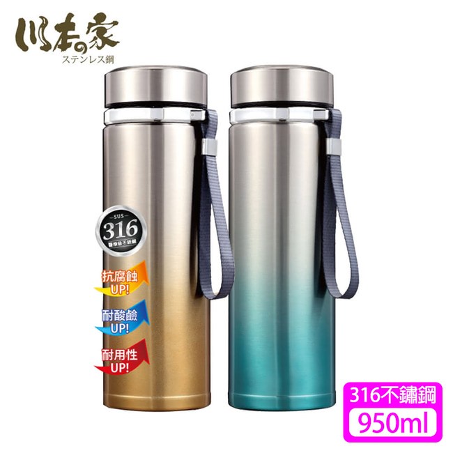 現貨【川本之家】316不鏽鋼真空冰COOL杯(950ml) 保溫瓶/冰壩杯-漸層金 | 蝦皮購物