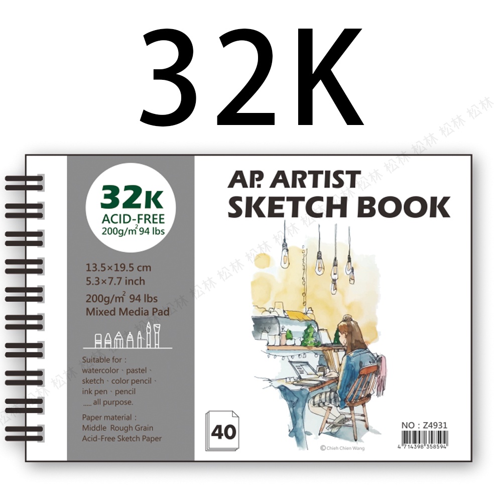 AP 多功能速寫本 200G 32K / 16K/A4 無酸紙 環裝 粉彩水彩插畫 z4930 z4931 z4933 | 蝦皮購物