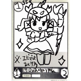 SD專售 -- 闇影詩章SVE BP03 開盒特典 莎樂美護衛隊 TOKEN | 蝦皮購物