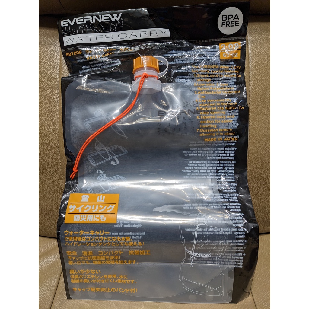 【全新現貨】【2公升】【EVERNEW】輕量化水袋 日本製造 抗菌加工 EBY208 | 蝦皮購物