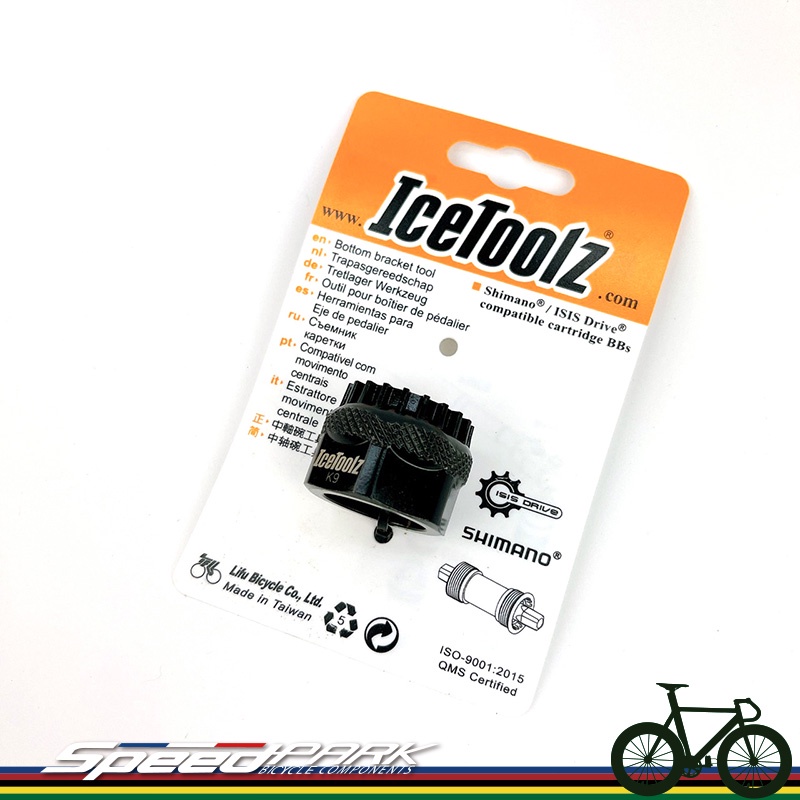 【速度公園】IceToolz 11B3 卡式五通工具 BB拆卸工具 二十齒 Shimano / ISIS 系列 拆裝工具 | 蝦皮購物