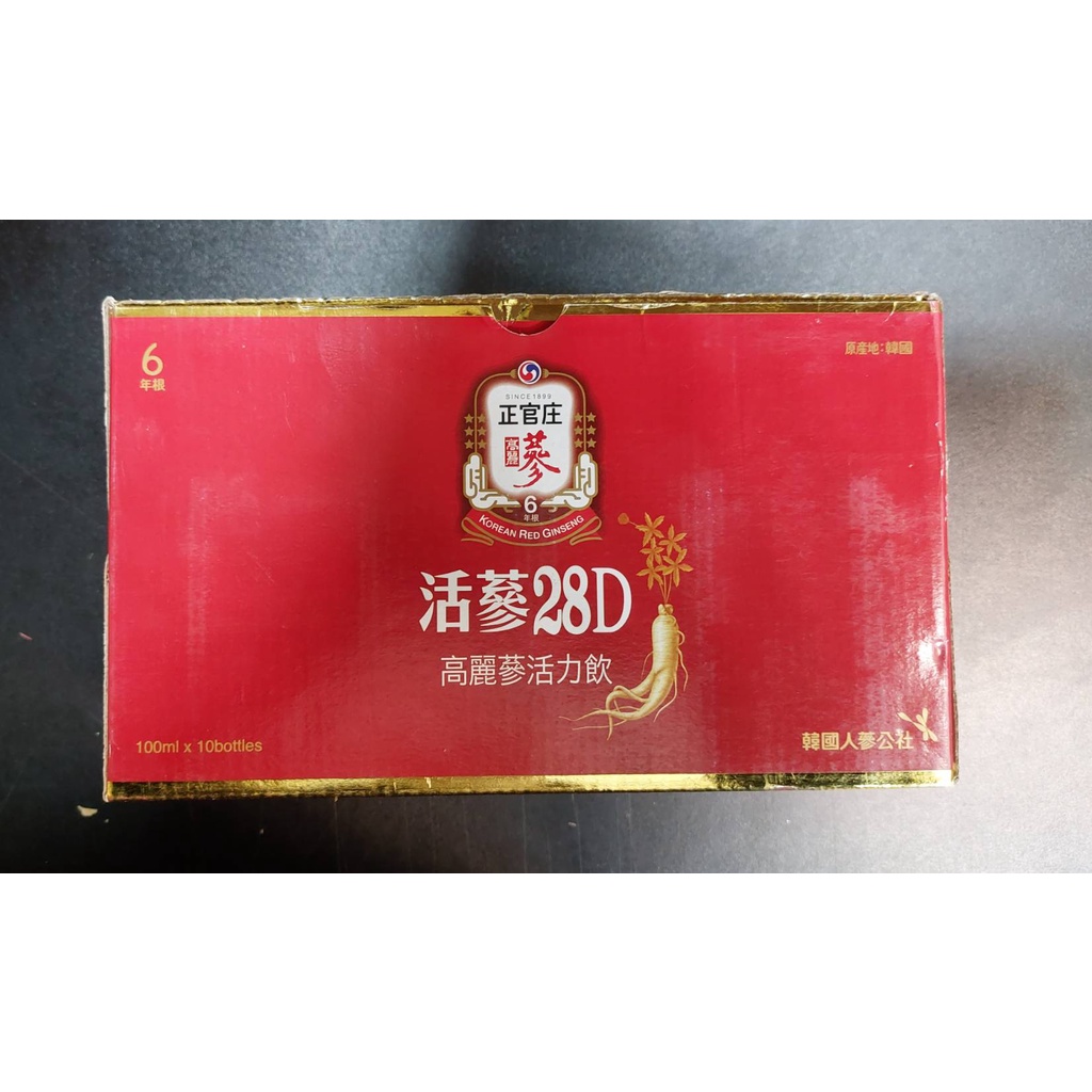 【超商限重1單限1盒】最後一組展示品正官庄 活蔘28D 1盒100mlx10瓶 效期:2023.03 | 蝦皮購物