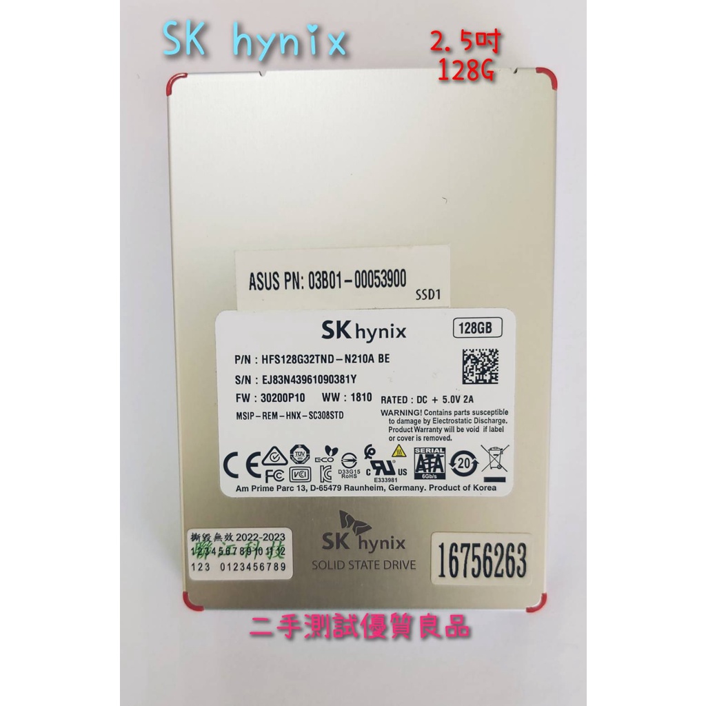 【SSD固態硬碟】Sk hynix 2.5吋 128G『HFS128G32TND-N210A』 | 蝦皮購物