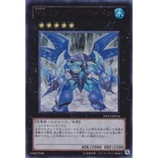 【DCT_緣夢の城】遊戲王 DP12-JP016&NCF1-JP019 No.19 急凍龍 金亮 90-95分 | 蝦皮購物