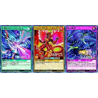 遊戲王 RD RUSH DUEL sevens【日本紙】JB01-JP001 002 003 RD攻略本附卡不含書 | 蝦皮購物