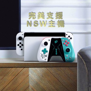 全新 NS周邊 FlashFire 富雷迅 S201MK Joycon動音遊戲控制手把 六軸陀螺儀 附握把架 | 蝦皮購物