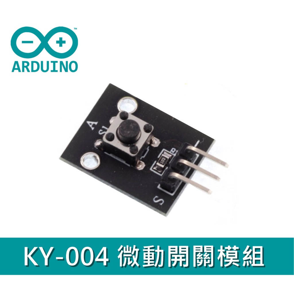 【環島科技】開關模組 微動開關 按鍵開關模塊 KY-004 四腳直插微動開關模組 Arduino | 蝦皮購物