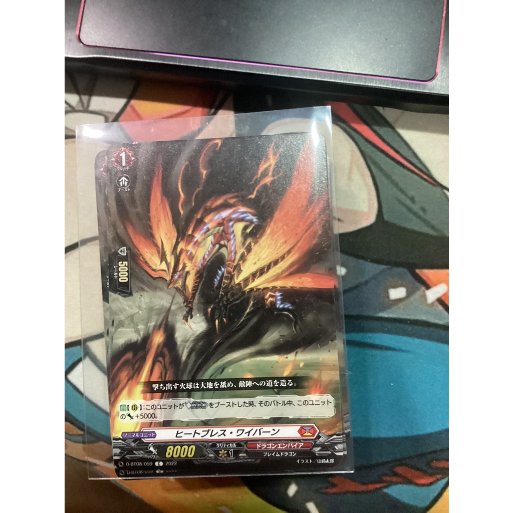 《雪夜閣》VG 先導者 Vanguard 紅國 D-BT08/059 | 蝦皮購物