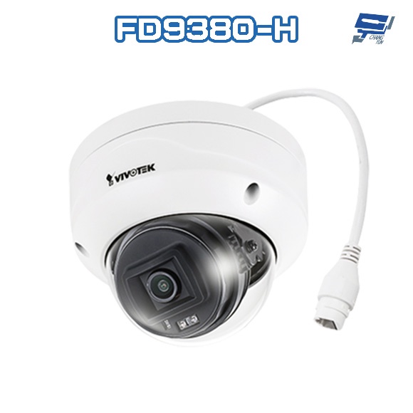 昌運監視器 VIVOTEK 晶睿 FD9380-H 500萬 智慧固定式半球型網路攝影機(新款FD9380-HV-V2) | 蝦皮購物