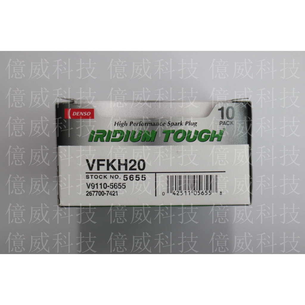 【億威】(5655/日本製)DENSO VFKH20 銥白合金火星塞 VFKH16 FK20HR11 FK16HR11 | 蝦皮購物