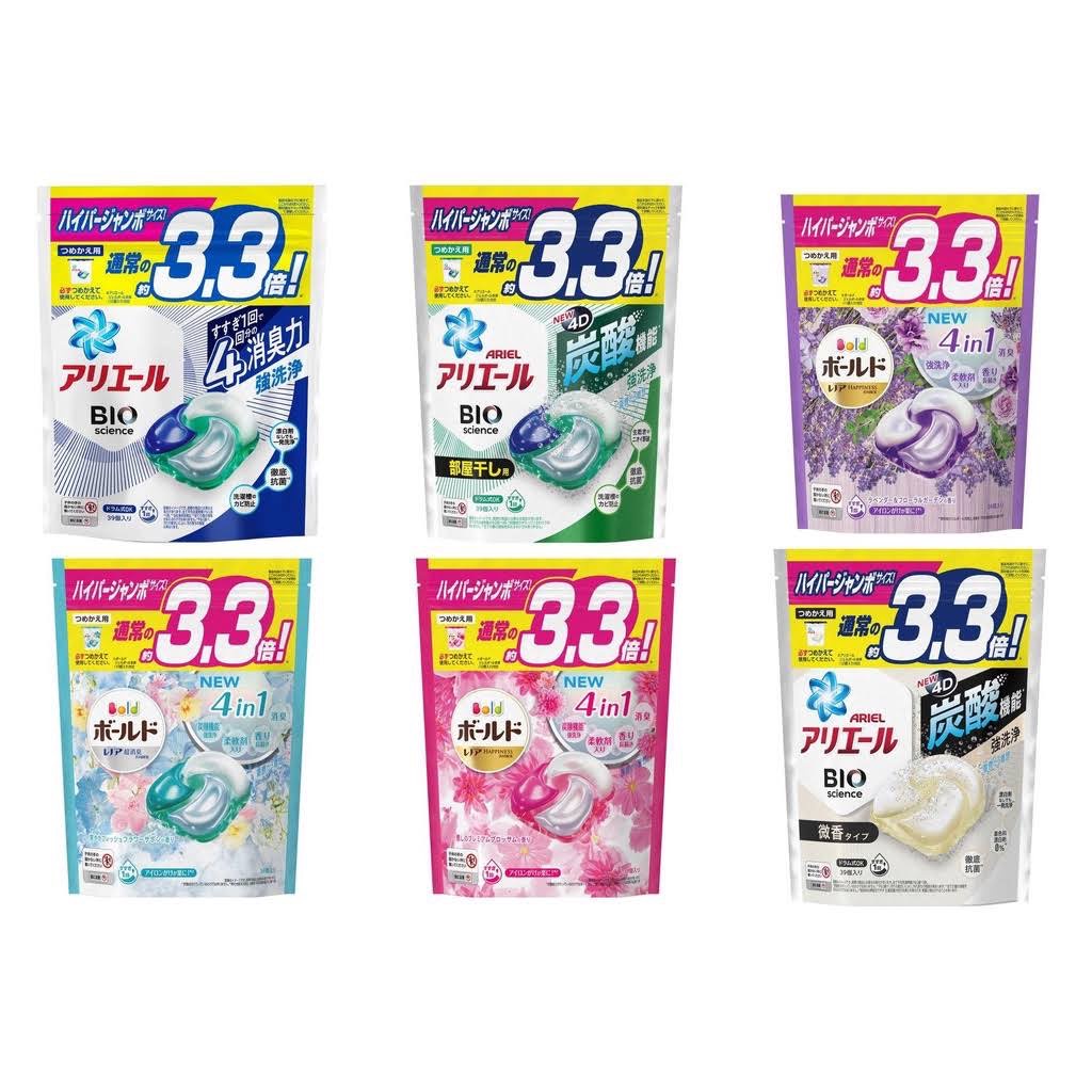 現貨出清售完不補 日本原裝P&G 4D炭酸機能強洗淨洗衣球39顆/袋超商一單限3包路過不要錯過【橙青小舖】 | 蝦皮購物