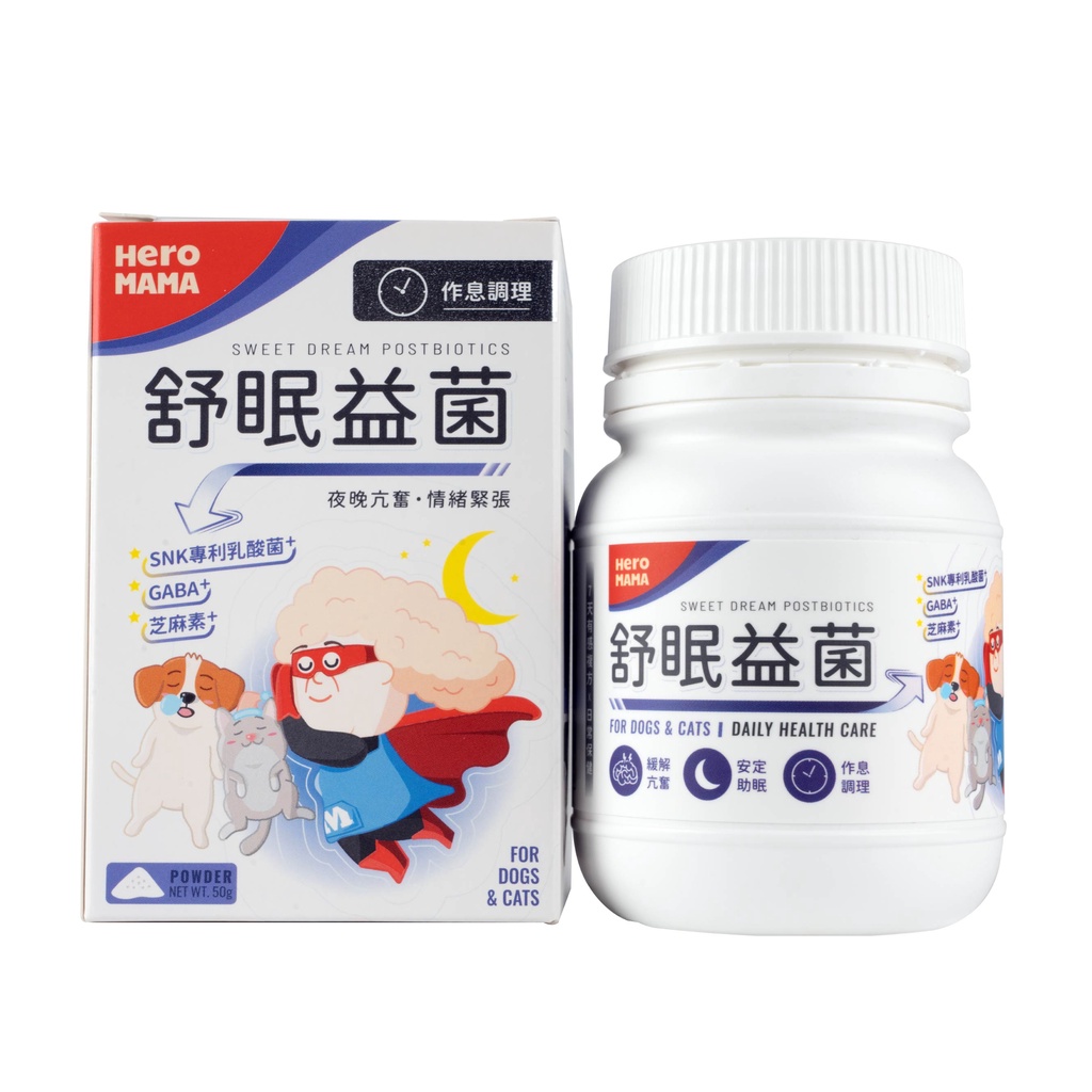 金金嚴選 HeroMama 寵物益生菌 犬貓益生菌 貓益生菌 貓咪益生菌 狗益生菌 狗狗益生菌 犬貓舒眠益菌 | 蝦皮購物