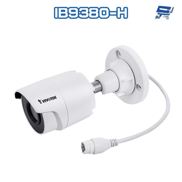 昌運監視器 VIVOTEK 晶睿 IB9380-H 500萬 智慧子彈型網路攝影機(新款IB9380-HV-V2) | 蝦皮購物