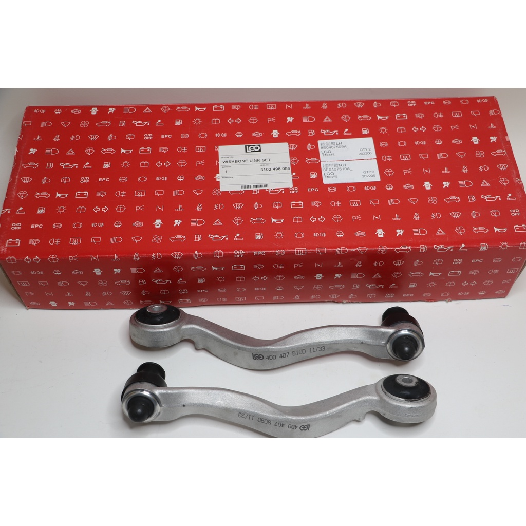 【KITCO】8E0407509A/510A(左右)控制臂 VW福斯,AUDI,SKODA 德國原廠+自有品牌LGO | 蝦皮購物