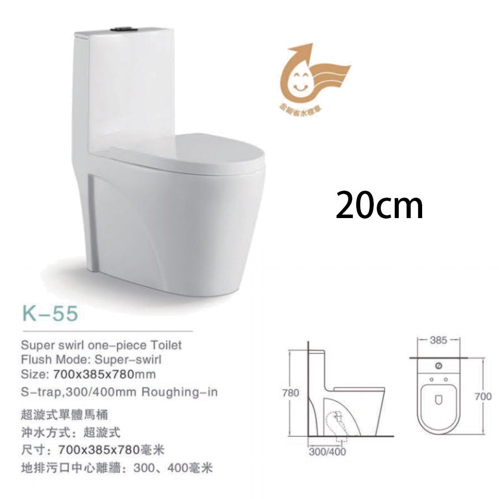 【CERAX洗樂適衛浴高雄草衙店】金級超漩式(類龍捲)省水單體馬桶 緩降馬桶蓋 管距20/25/30/40cm(K55) | 蝦皮購物