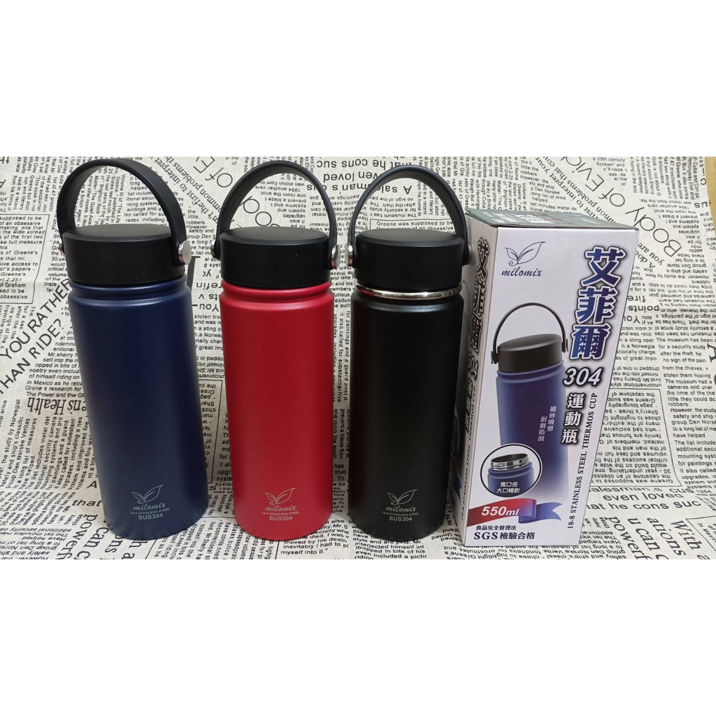 美樂美事 艾菲爾304運動瓶 550ml 304運動瓶 保溫杯 不繡鋼保溫杯 | 蝦皮購物