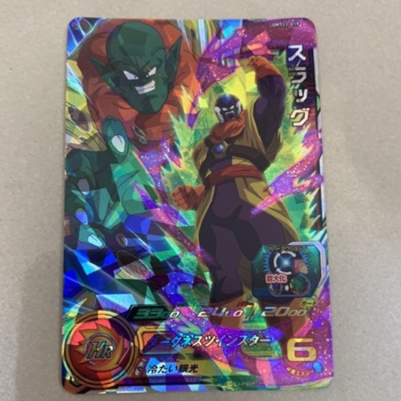 七龍珠英雄 台灣第十一彈 第11彈 UMT11-019 三星 史拉格 | 蝦皮購物