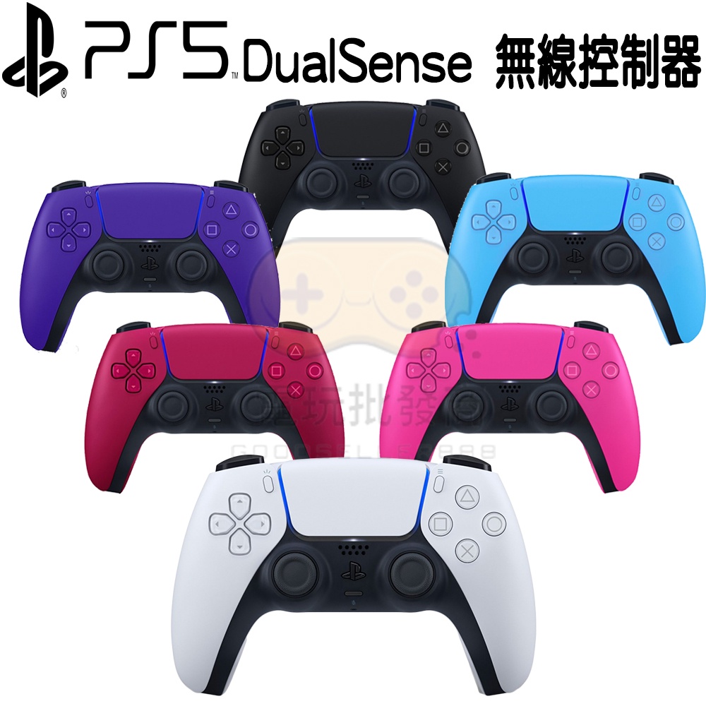 【電玩批發商】PS PS5 手把 DualSense 無線控制器 原廠手把 PS5手把 無線手把 無線搖桿 一年保固 | 蝦皮購物