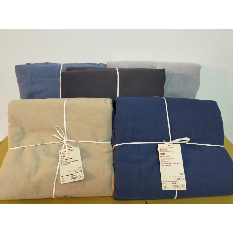 MUJI 被套 柔舒水洗棉被套 雙人加大/雙人/單人加大-雙人/單人 MUJI 無印良品 SS-S/S/SD-D/D/Q | 蝦皮購物