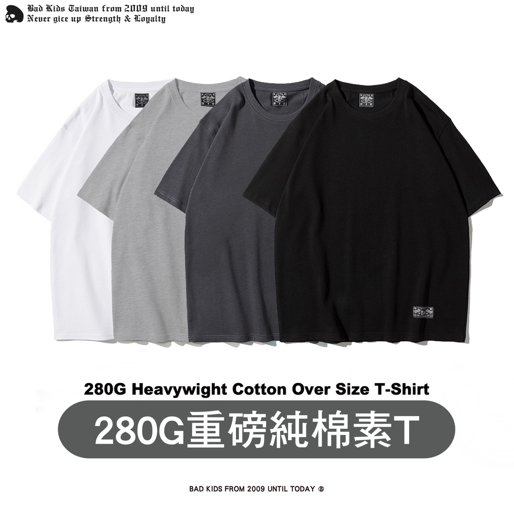 BAD KIDS 惡童 280g Oversize 厚磅素T | 蝦皮購物