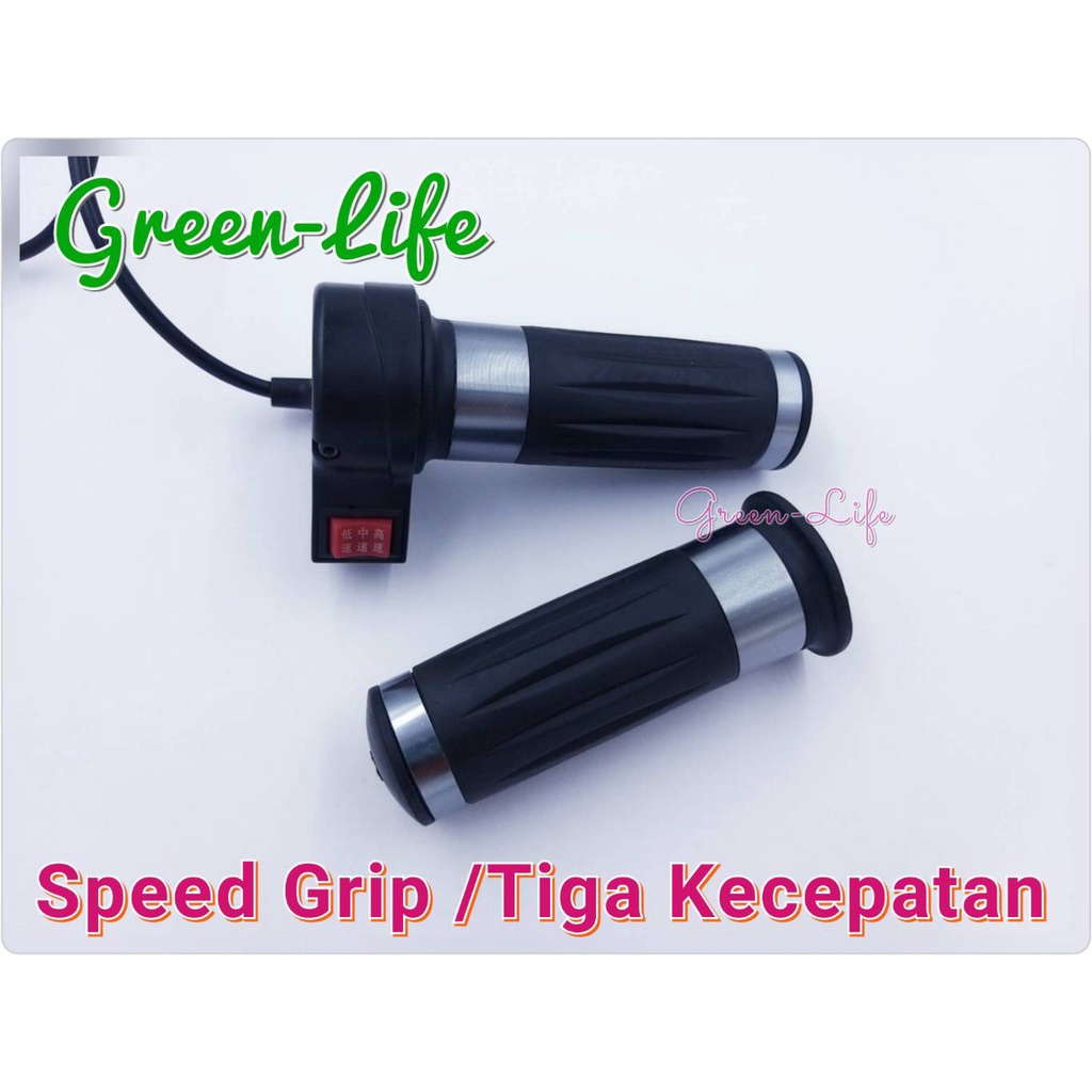 電動自行車 三檔轉把 Handle Gas Sepeda Listrik Tiga Kecepatan | 蝦皮購物
