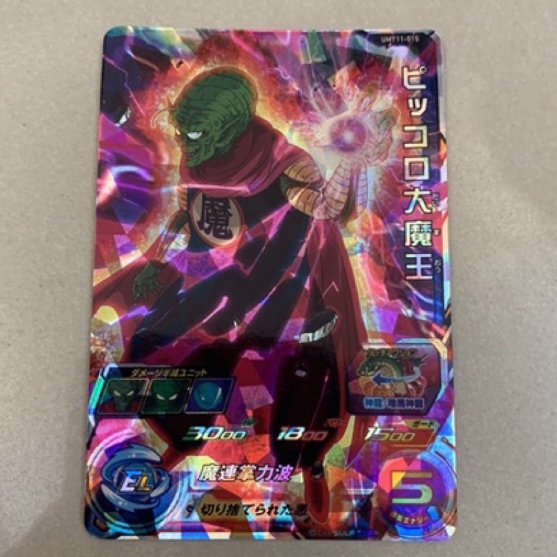 七龍珠英雄 台灣第十一彈 第11彈 UMT11-015 三星 比克大魔王 | 蝦皮購物