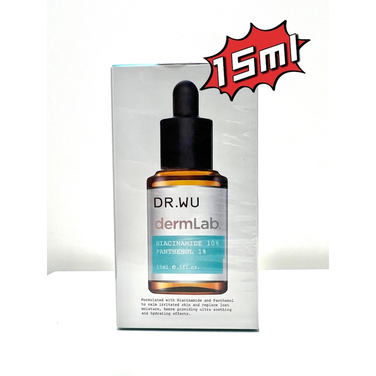免運DR.WU 10%菸鹼醯胺B5舒緩精華15ML保存期限2024年6月＃實驗室精華系列＃舒緩保濕#drwu | 蝦皮購物