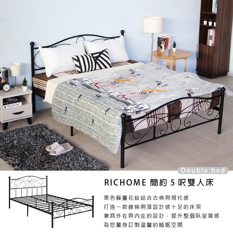 RICHOME 福利品 BE-255 BE-254 法蘭5呎雙人床 床架 雙人床 單人床 鐵床 工業風 現代 | 蝦皮購物