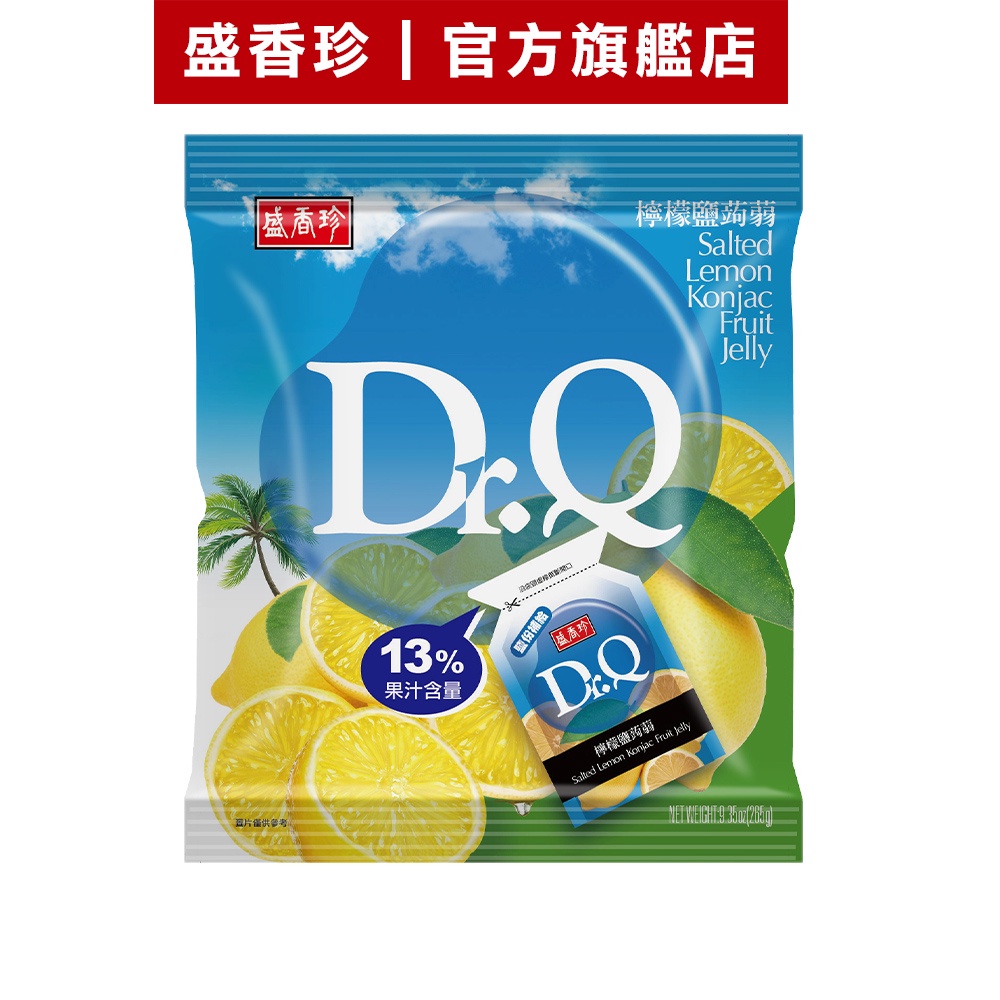 【盛香珍】Dr.Q蒟蒻果凍265g/包(檸檬鹽口味) | 蝦皮購物