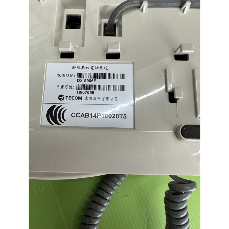 tecom 電話機/東訊電話機東訊DX 6鍵螢幕型話機DX-9906E/DX-9706 | 蝦皮購物