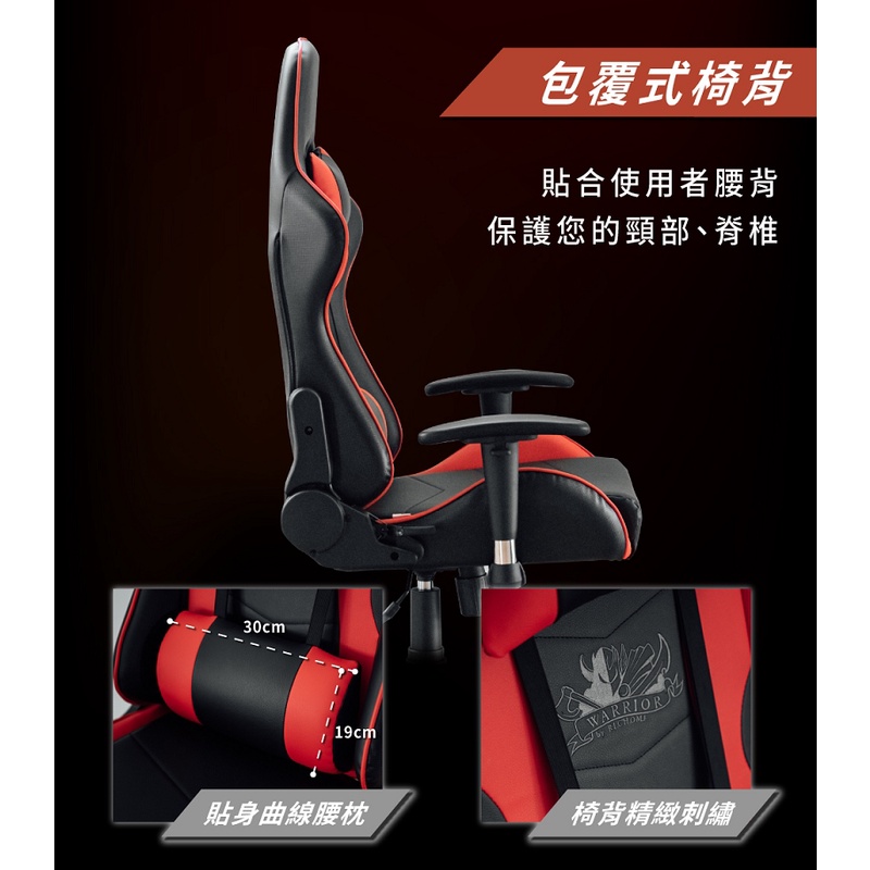 RICHOME WARRIOR幻影電腦椅-2色 電競椅首選 辦公椅 工作椅 升降旋轉椅 高背頭靠久坐椅 CH1351 | 蝦皮購物