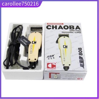 Chaoba Razor Professional Electric Hair Clipper | 蝦皮購物