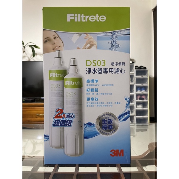 3M DS03極淨便捷替換濾心 濾芯 3M Filtrete Water Purifier Filter DS02可參考 | 蝦皮購物